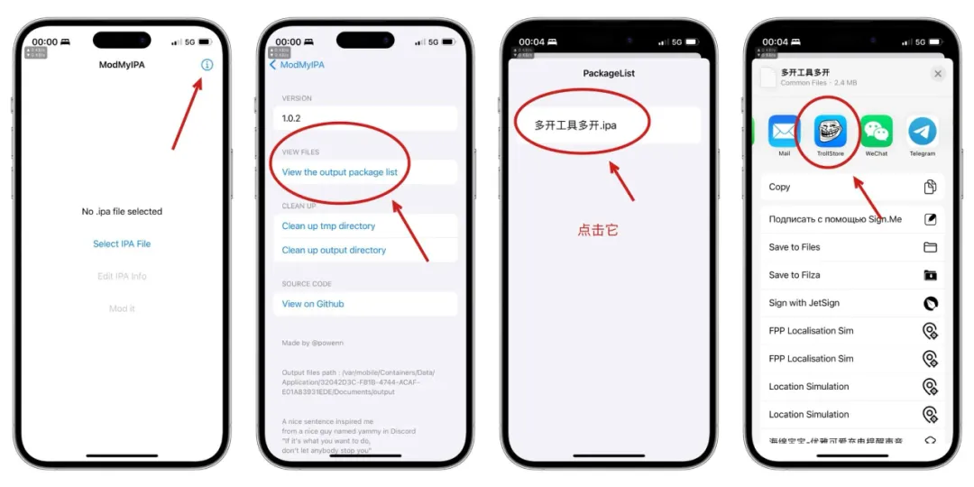 ModMyIPA多开工具_林先生苹果工具箱